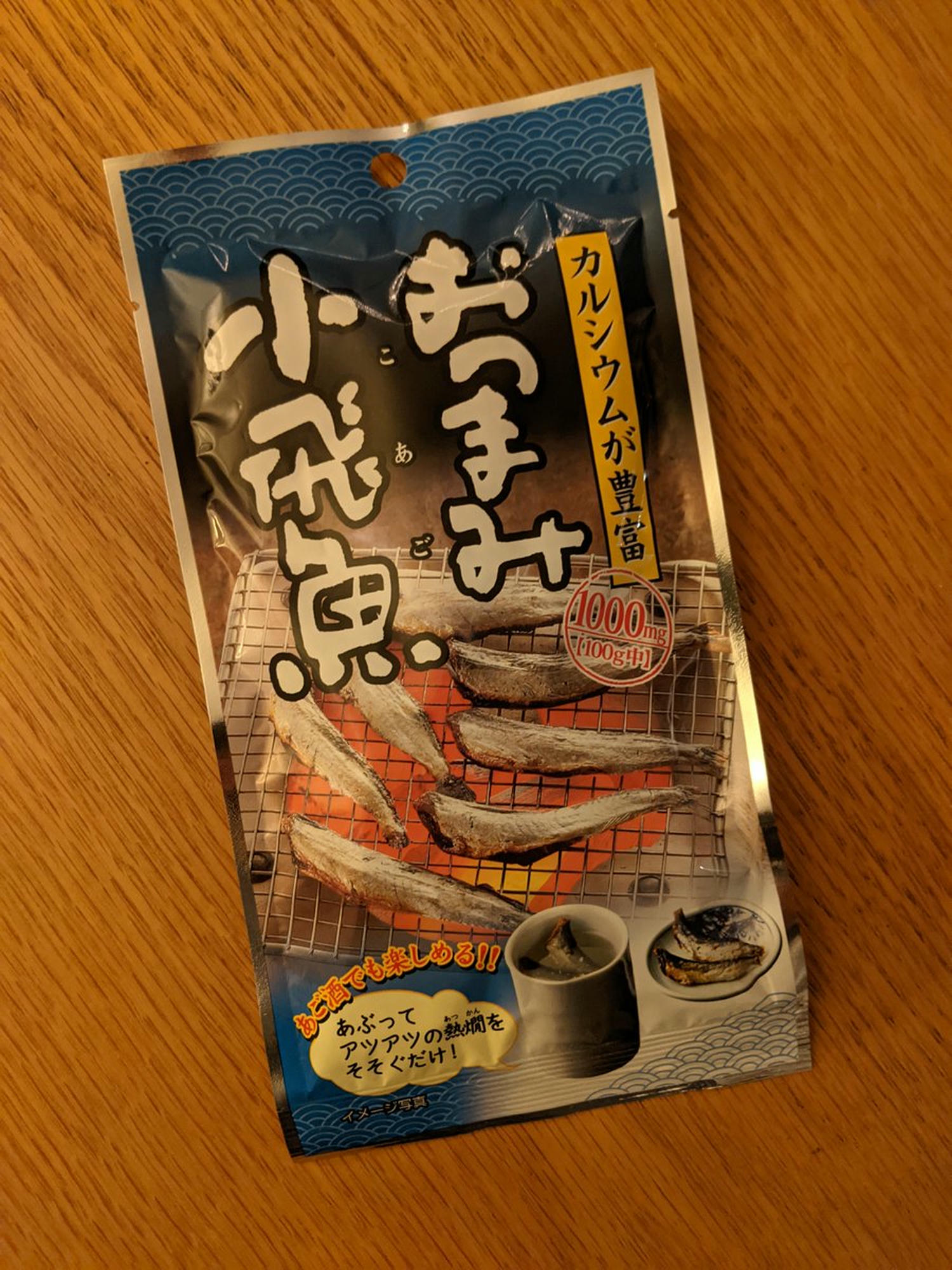 fishposting - Kojima Shokuhin Kogyo Co. - Otsumami koago [seasoned ...